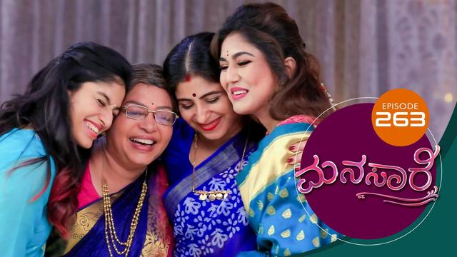 Watch Manasaare (Episode ) Kannada serial online | Sun NXT