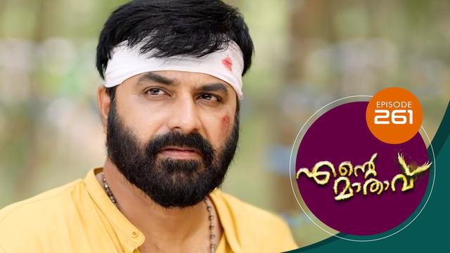 Watch Ente Mathavu (Episode ) Malayalam serial online | Sun NXT