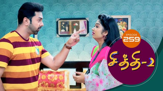 Watch Chithi 2 (Episode ) Tamil serial online | Sun NXT