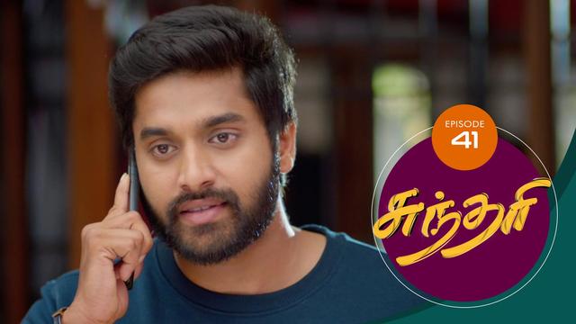 Watch Sundari (Episode ) Tamil serial online | Sun NXT