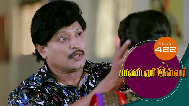 Watch Pandavar Illam (Episode ) Tamil serial online | Sun NXT