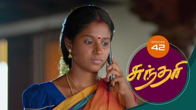 Watch Sundari (Episode ) Tamil serial online | Sun NXT
