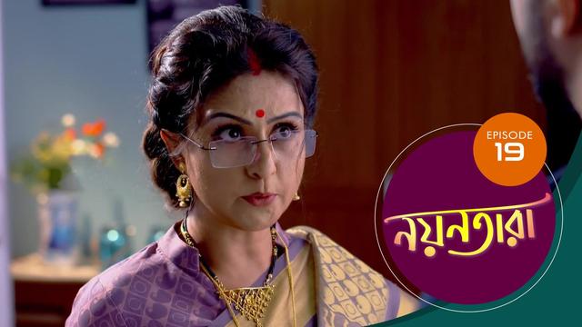 Watch Nayantara (Episode ) Bengali serial online | Sun NXT