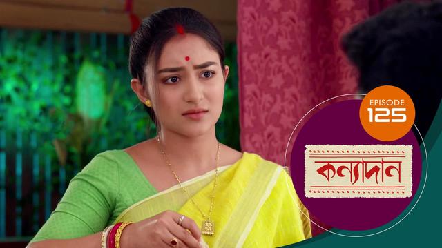 Watch Kanyadan (Episode ) Bengali serial online | Sun NXT