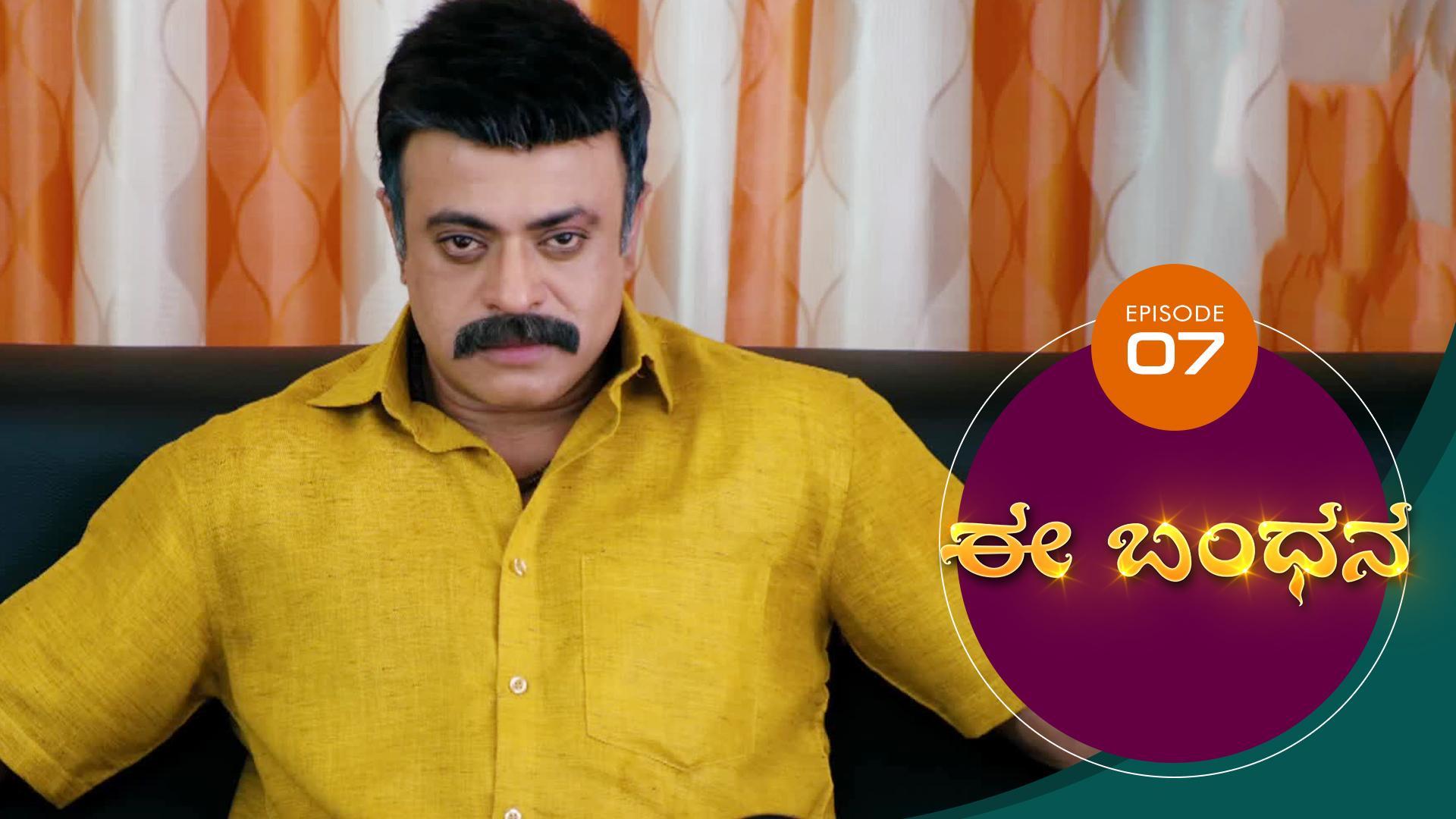 Watch ee-bandhana only on Watcho