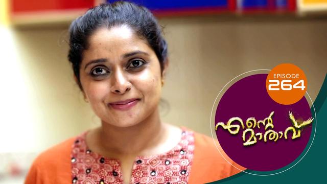 Watch Ente Mathavu (Episode ) Malayalam serial online | Sun NXT