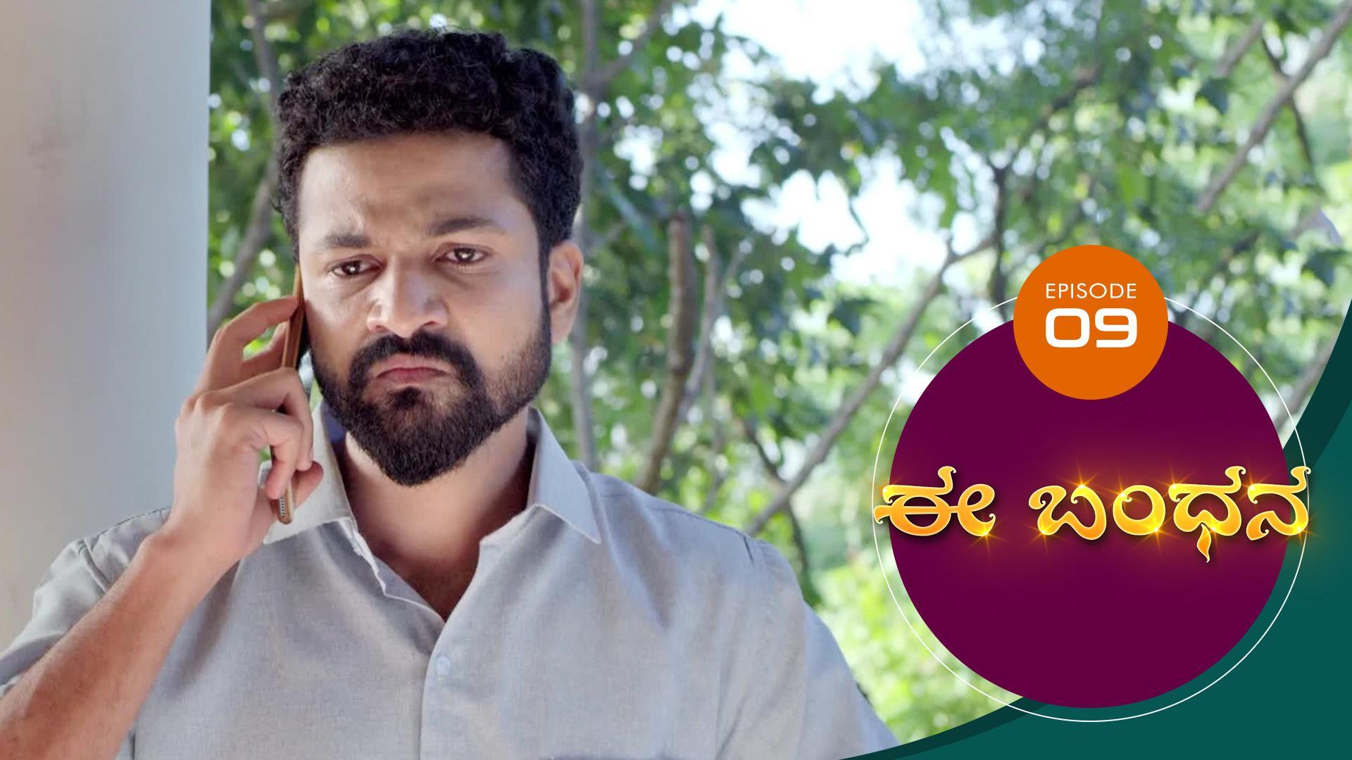 Watch ee-bandhana only on Watcho