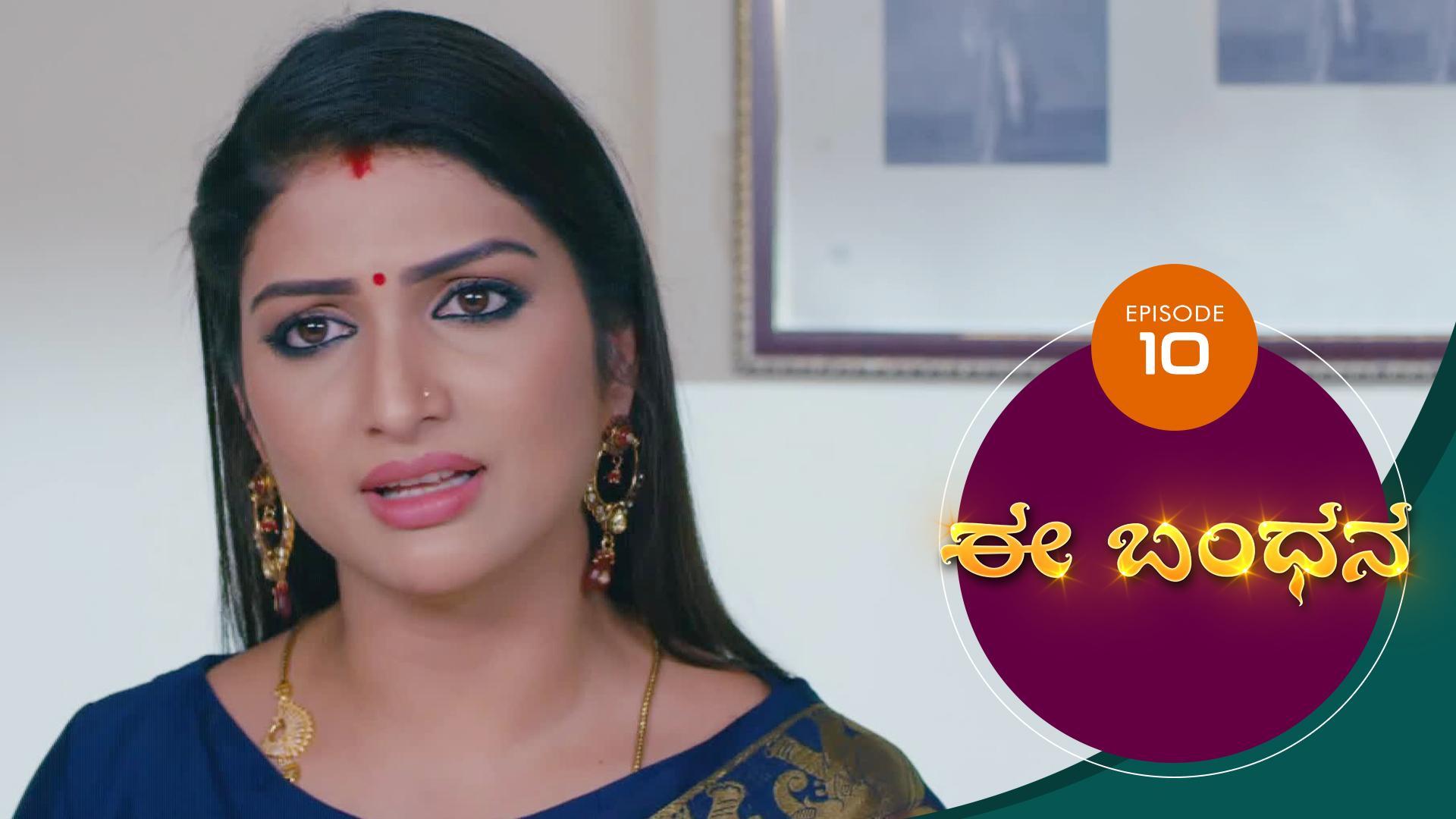 Watch ee-bandhana only on Watcho