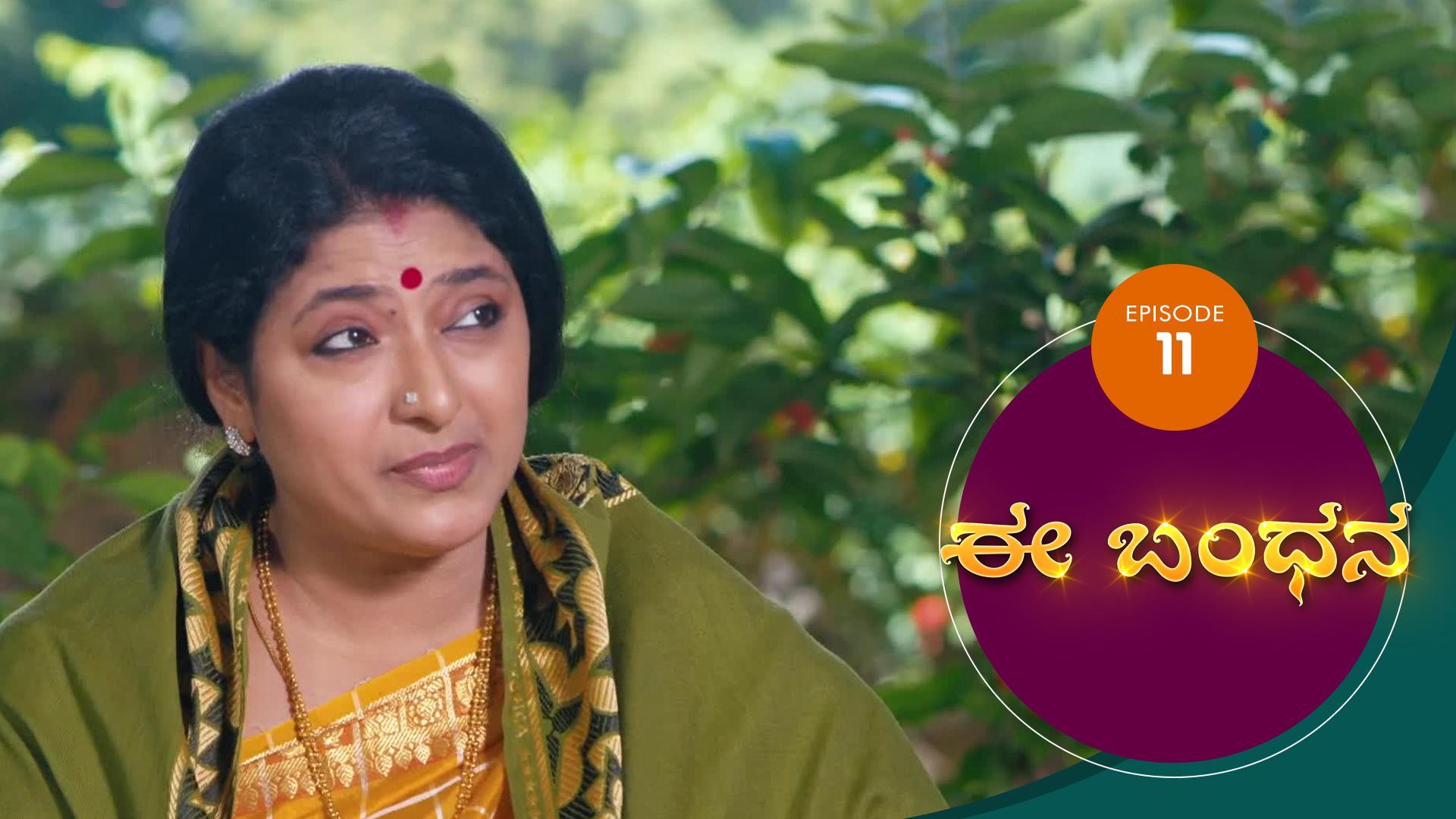 Watch ee-bandhana only on Watcho