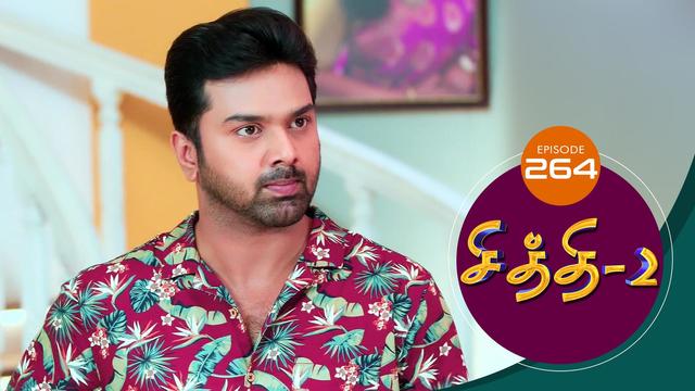 Watch Chithi 2 (Episode ) Tamil serial online | Sun NXT