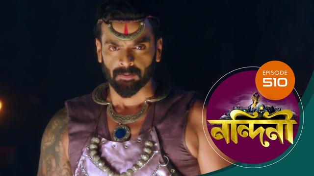Watch Nandini (Episode ) Bengali serial online | Sun NXT