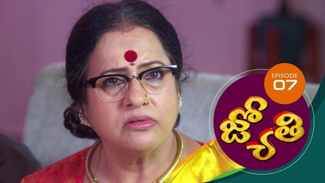 Watch Jyothi (Episode ) Telugu serial online | Sun NXT