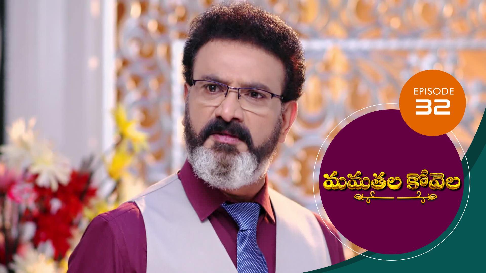 Watch mamatala-kovela only on Watcho