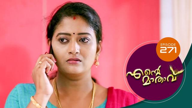 Watch Ente Mathavu (Episode ) Malayalam serial online | Sun NXT