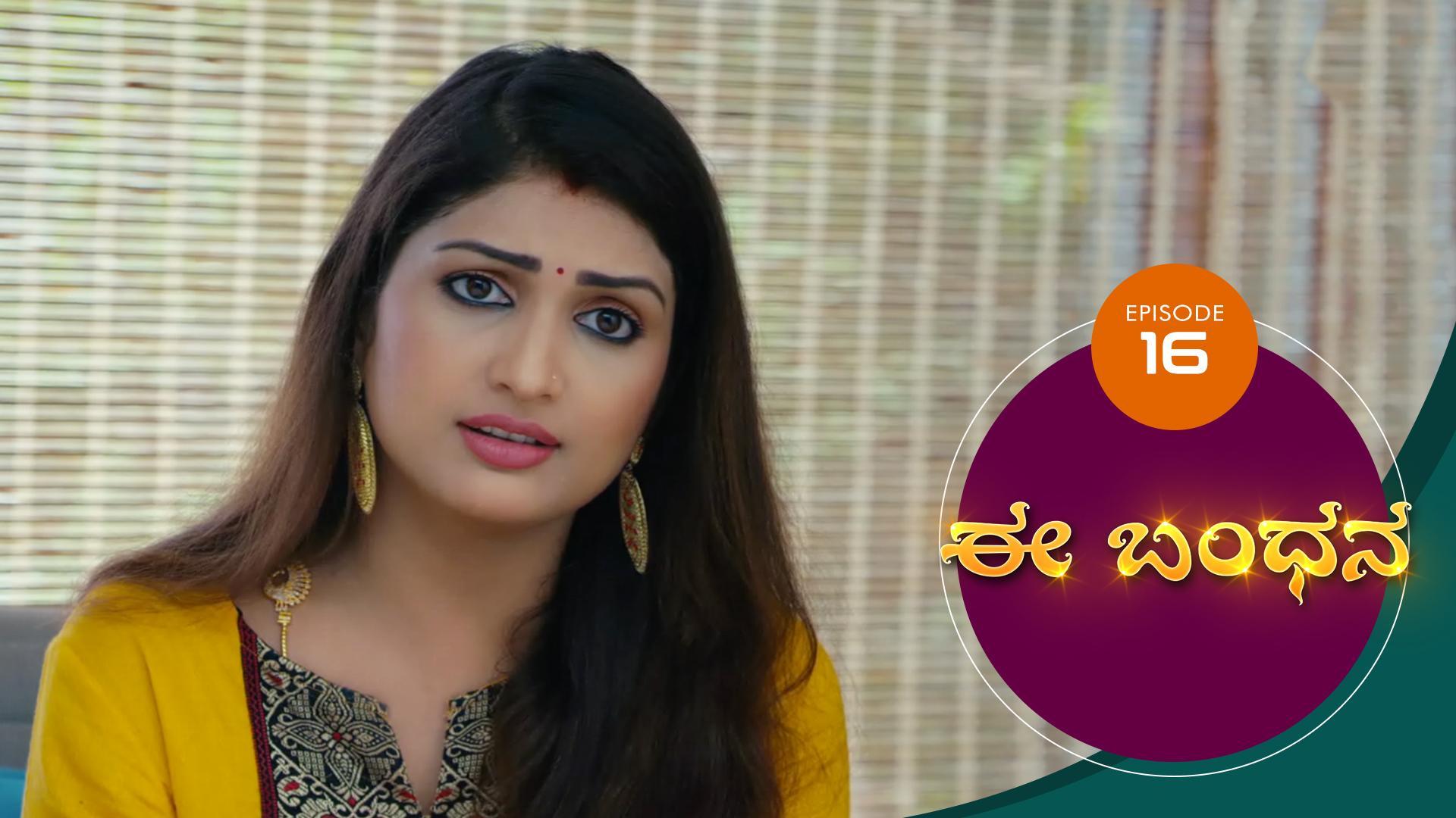 Watch ee-bandhana only on Watcho