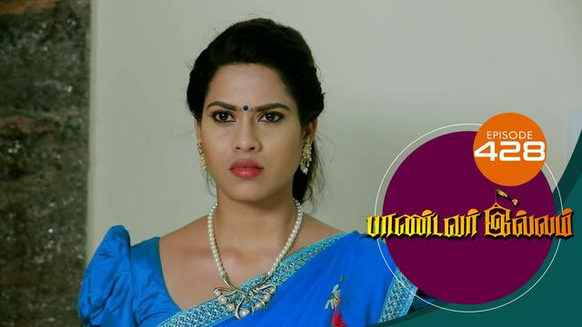 Watch Pandavar Illam (Episode ) Tamil serial online | Sun NXT