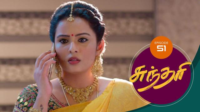 Watch Sundari (Episode ) Tamil serial online | Sun NXT