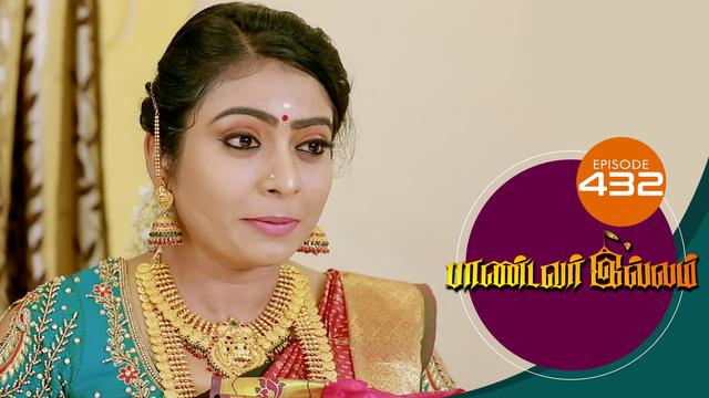 Watch Pandavar Illam (Episode ) Tamil serial online | Sun NXT