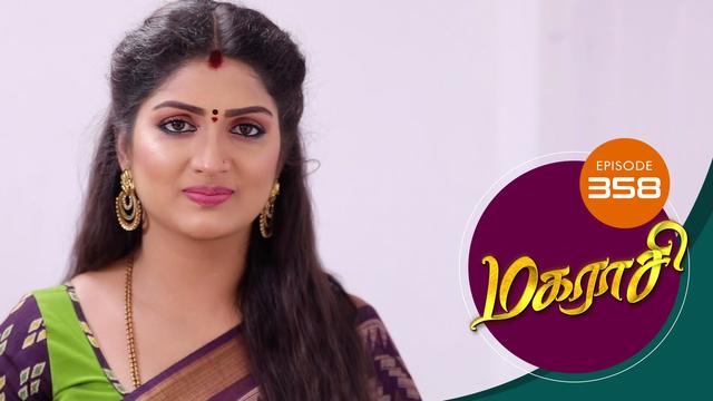 Watch Magarasi (Episode ) Tamil serial online | Sun NXT