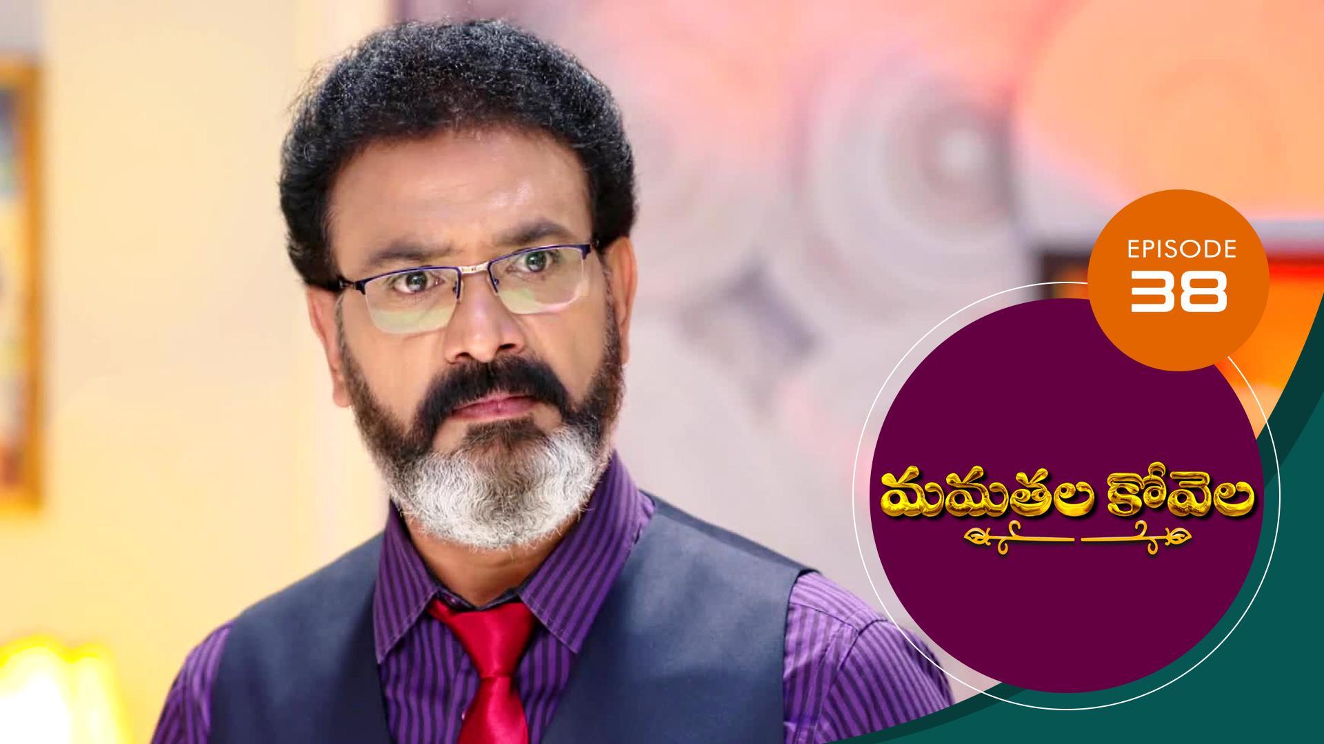 Watch mamatala-kovela only on Watcho