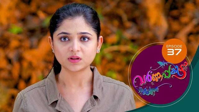 Watch Varnappakittu (Episode ) Malayalam serial online | Sun NXT