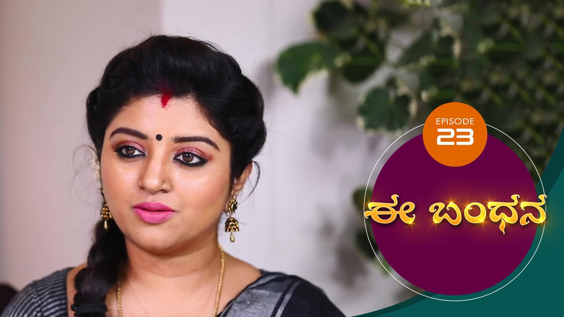 Watch ee-bandhana only on Watcho