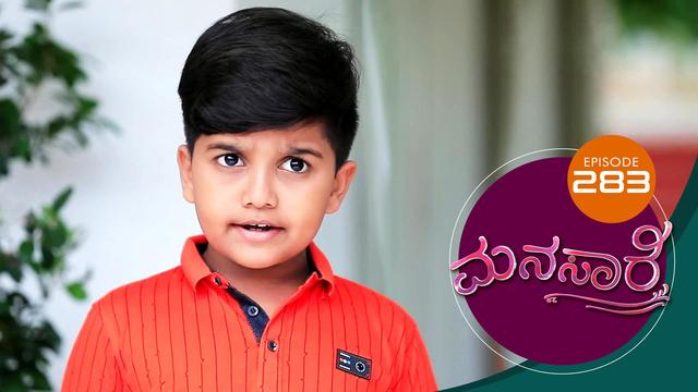 Watch Manasaare (Episode ) Kannada serial online | Sun NXT