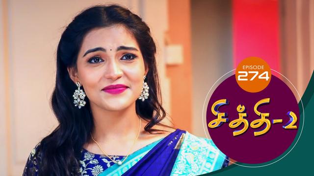 Watch Chithi 2 (Episode ) Tamil serial online | Sun NXT