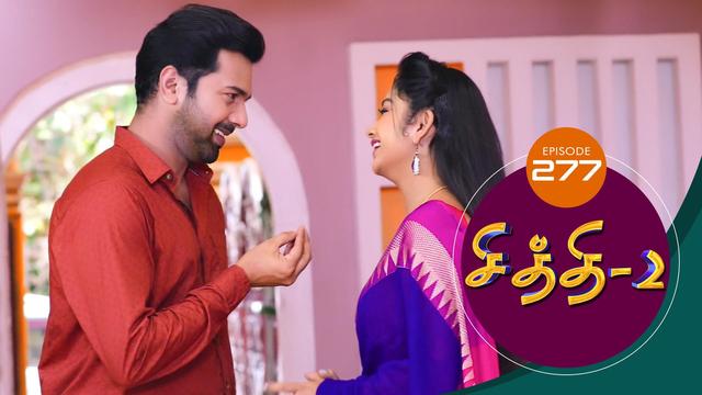 Watch Chithi 2 (Episode ) Tamil serial online | Sun NXT