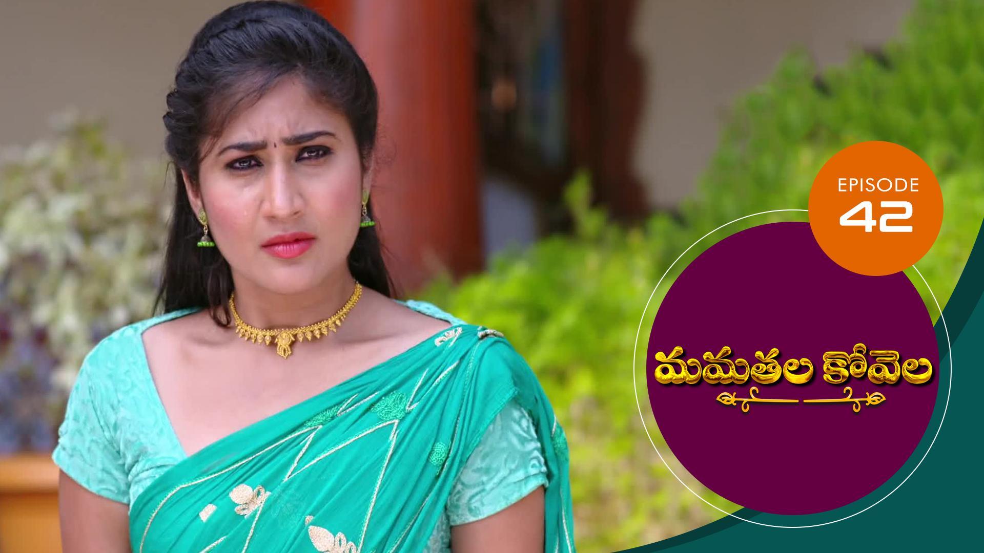 Watch mamatala-kovela only on Watcho