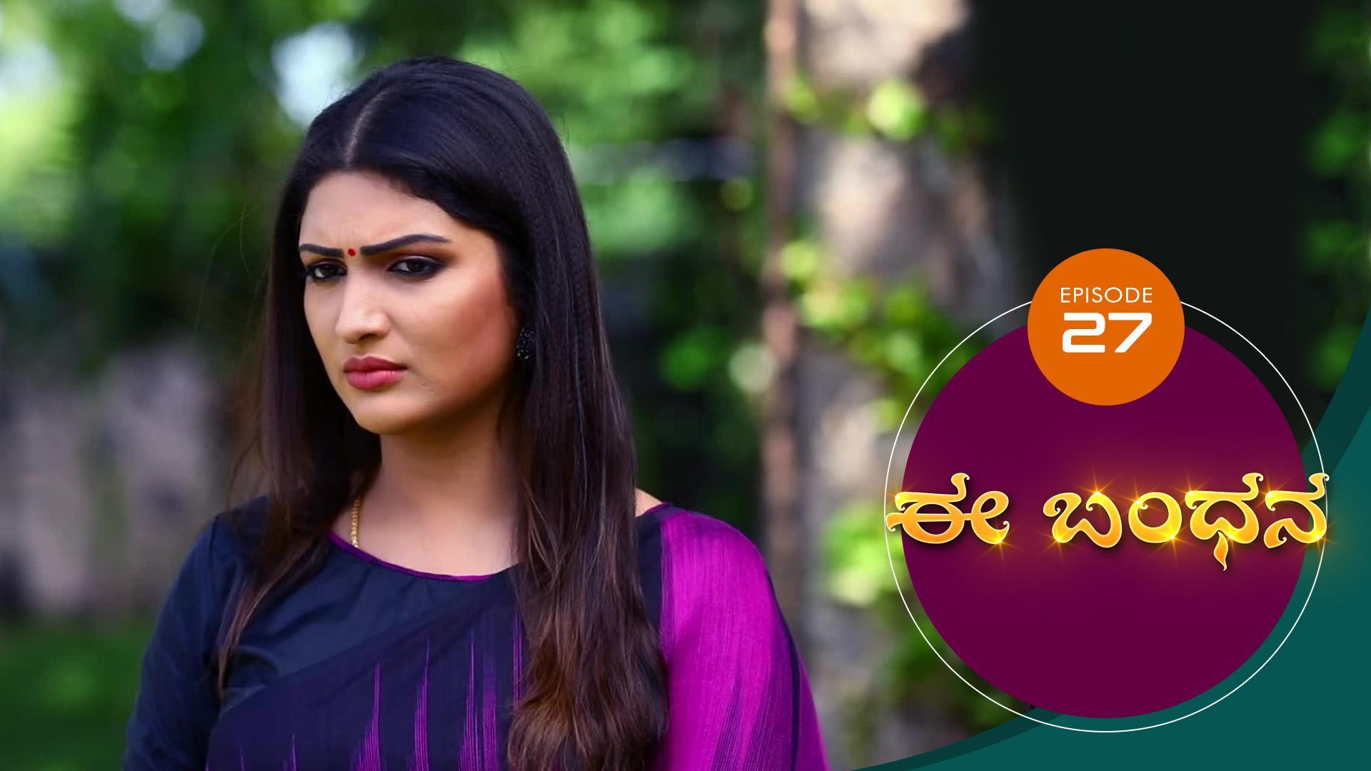 Watch ee-bandhana only on Watcho