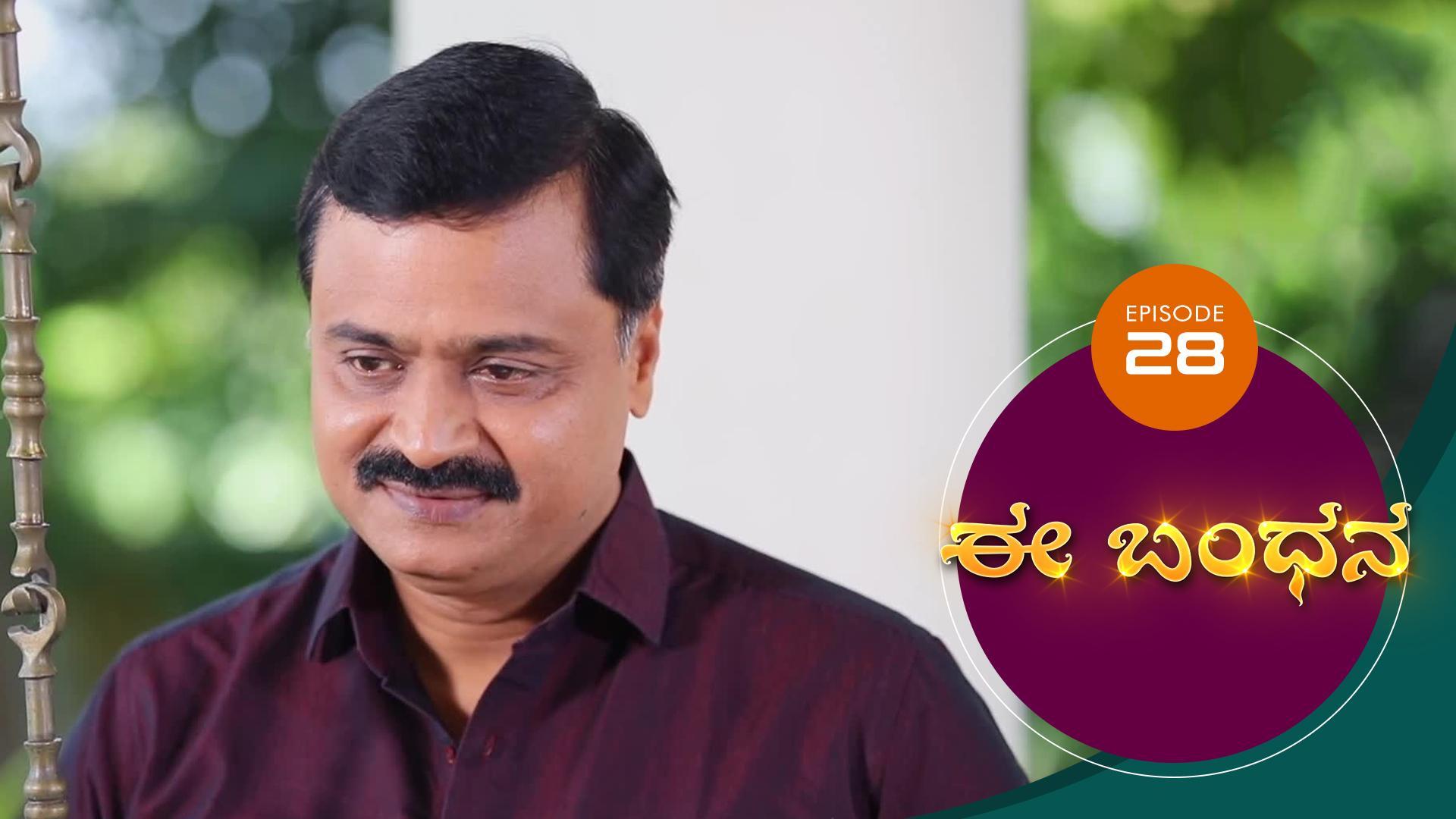 Watch ee-bandhana only on Watcho