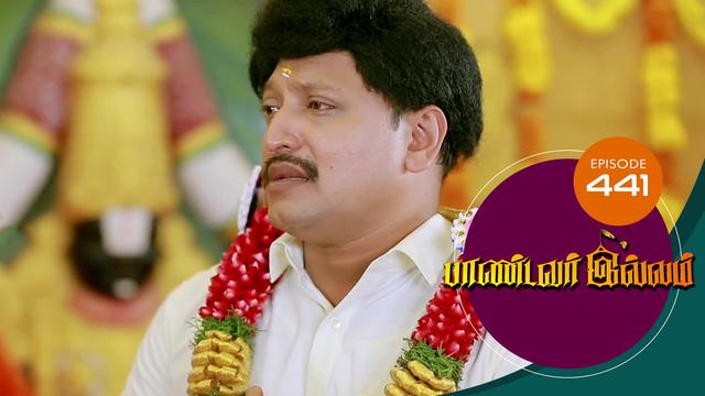 Watch Pandavar Illam (Episode ) Tamil serial online | Sun NXT