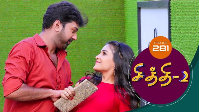 Watch Chithi 2 (Episode ) Tamil serial online | Sun NXT