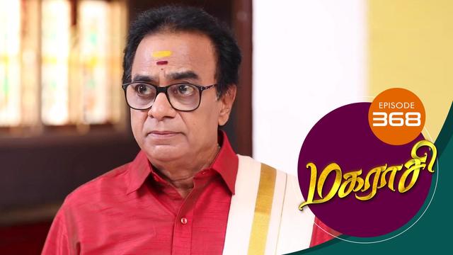 Watch Magarasi (Episode ) Tamil serial online | Sun NXT