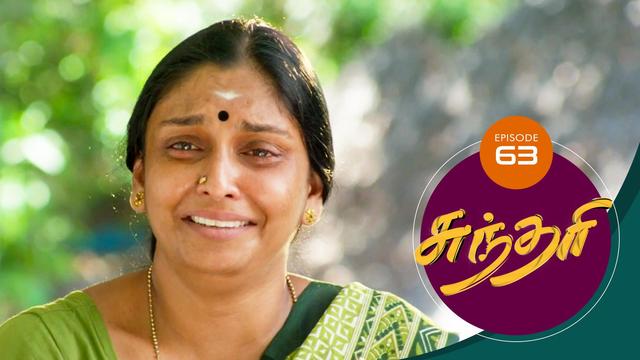 Watch Sundari (Episode ) Tamil serial online | Sun NXT