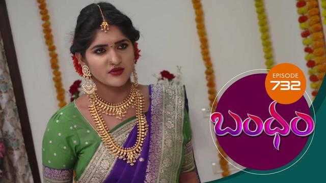Watch Bandham (Episode ) Telugu serial online | Sun NXT