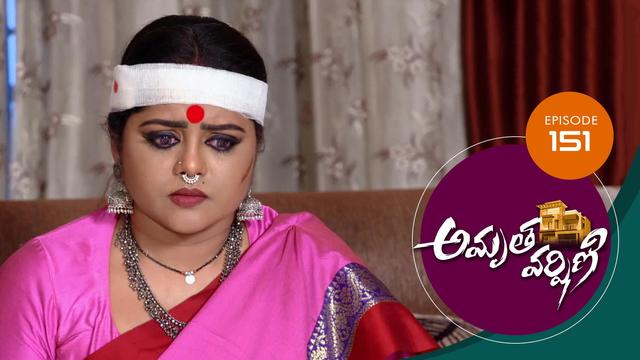 Watch Amrutha Varshini (Episode ) Telugu serial online | Sun NXT