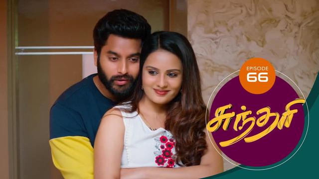 Watch Sundari (Episode ) Tamil serial online | Sun NXT