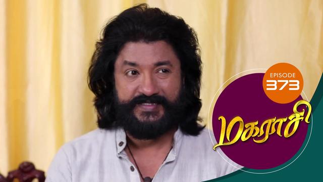 Watch Magarasi (Episode ) Tamil serial online | Sun NXT