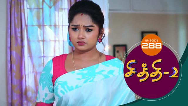 Watch Chithi 2 (Episode ) Tamil serial online | Sun NXT