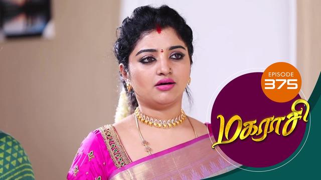 Watch Magarasi (Episode ) Tamil serial online | Sun NXT