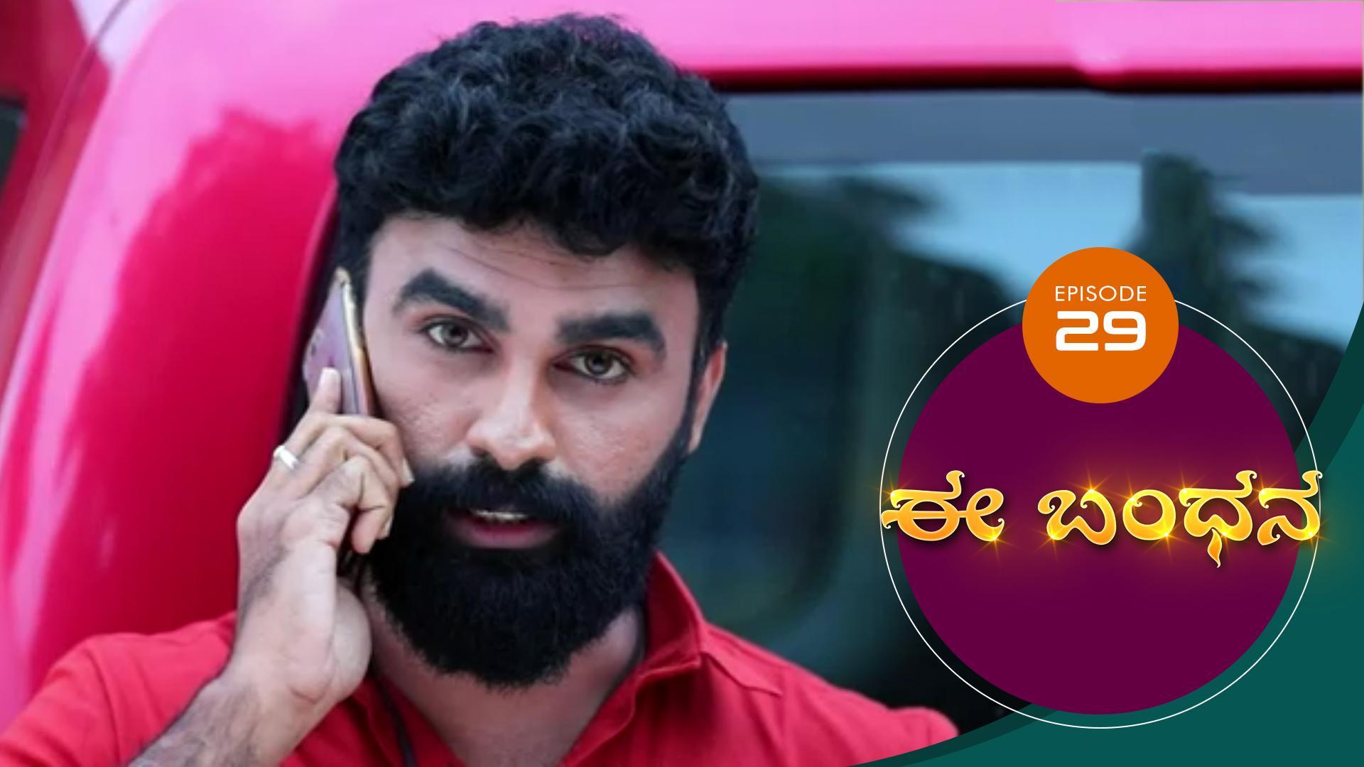 Watch ee-bandhana only on Watcho