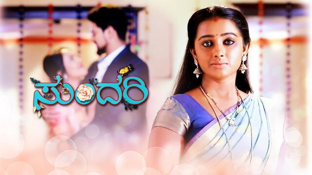 Watch Sundari (Episode ) Kannada serial online | Sun NXT