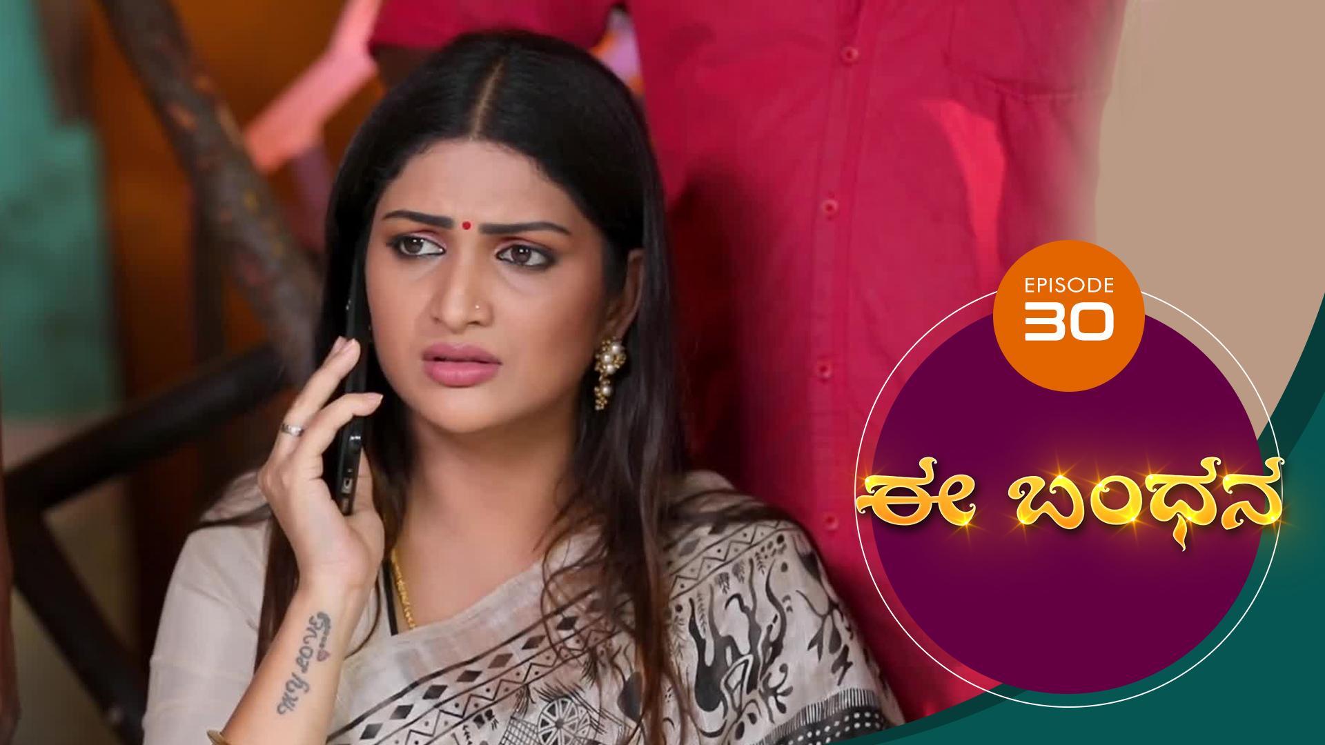 Watch ee-bandhana only on Watcho