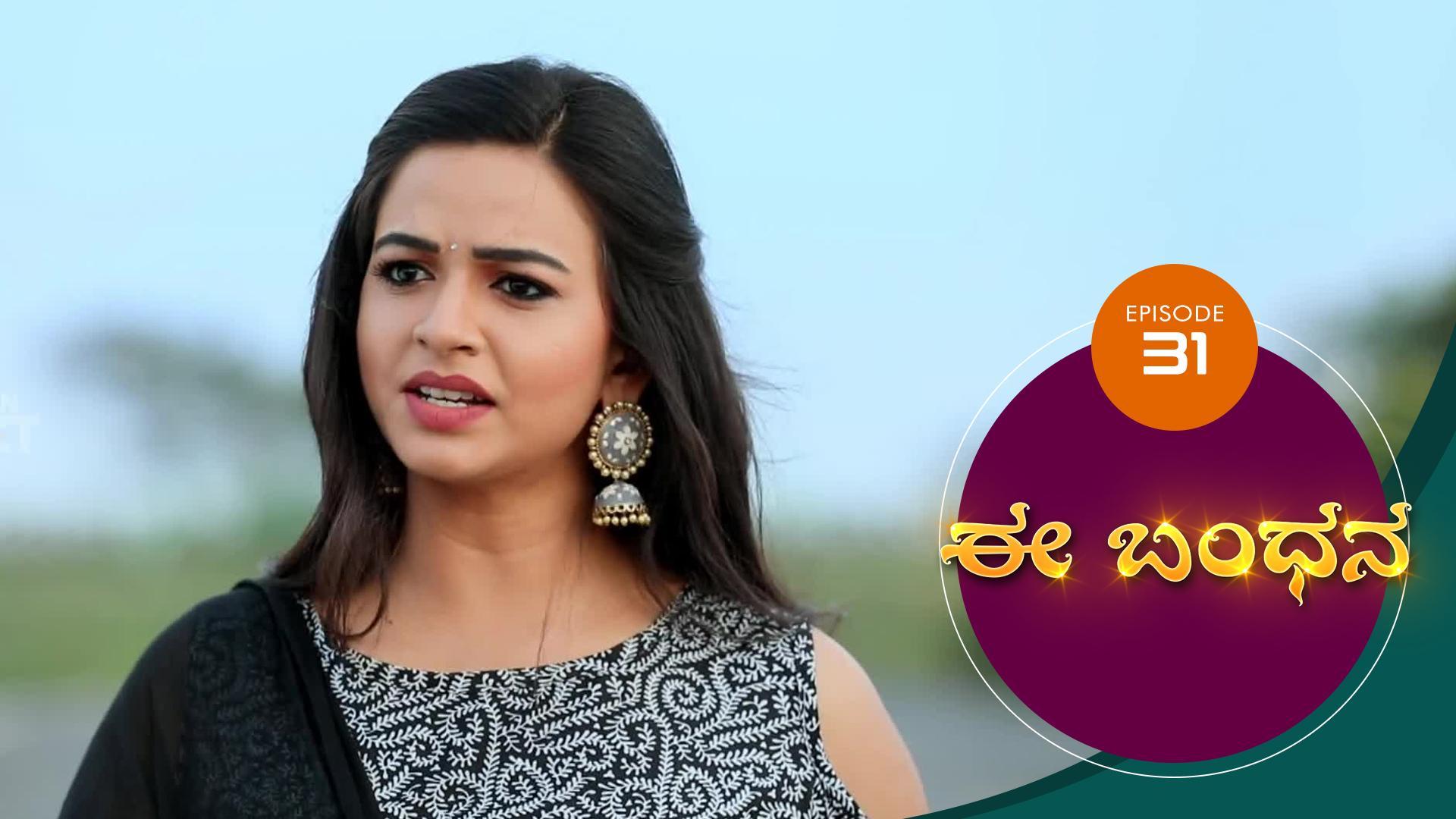 Watch ee-bandhana only on Watcho