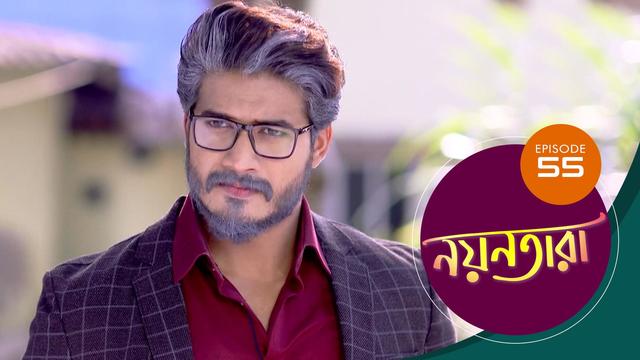 Watch Nayantara (Episode ) Bengali serial online | Sun NXT