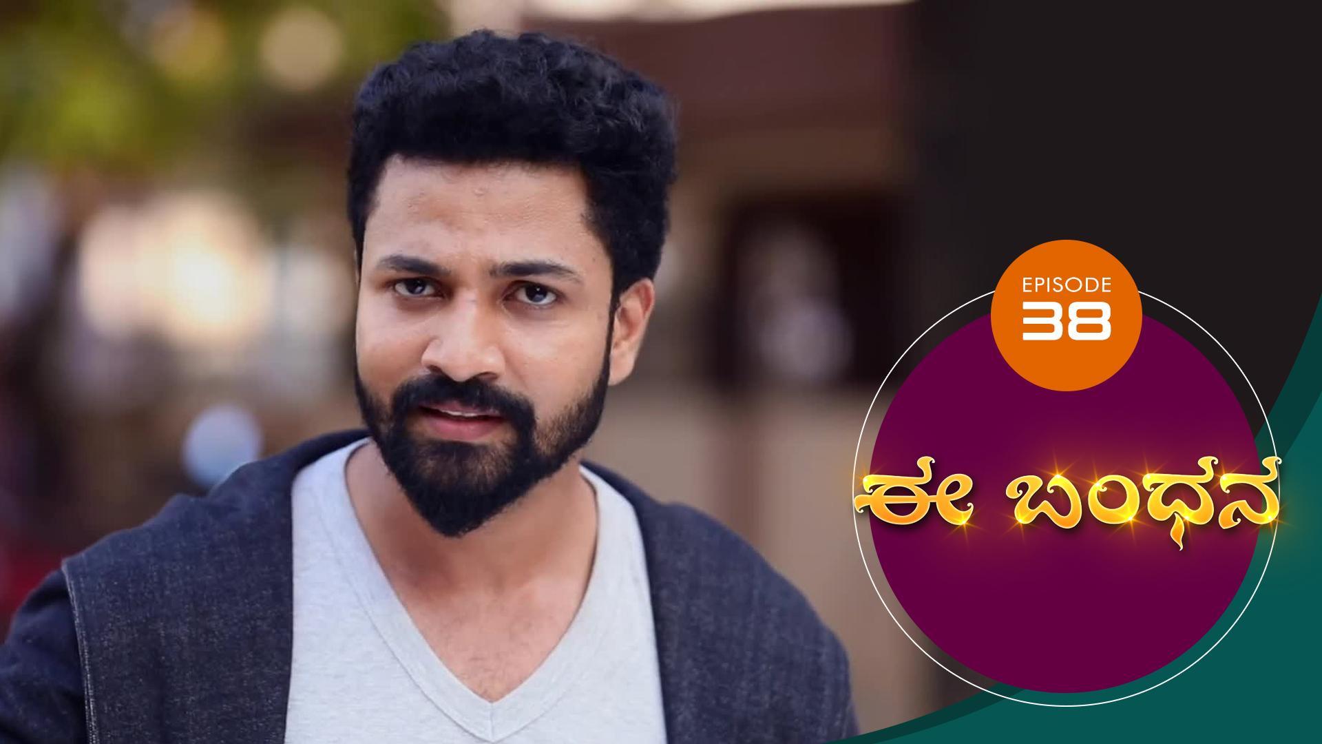 Watch ee-bandhana only on Watcho
