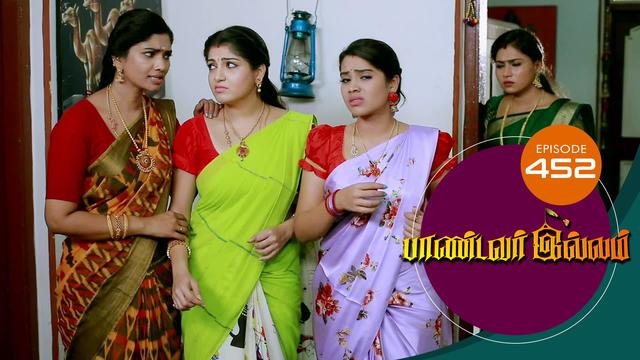 Watch Pandavar Illam (Episode ) Tamil serial online | Sun NXT