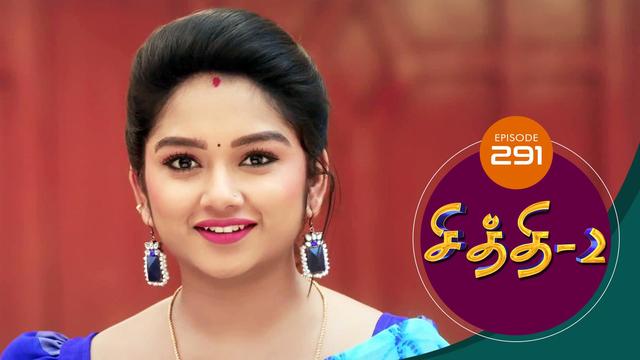Watch Chithi 2 (Episode ) Tamil serial online | Sun NXT